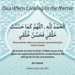 Dua When Looking in the Mirror - HaqIslam