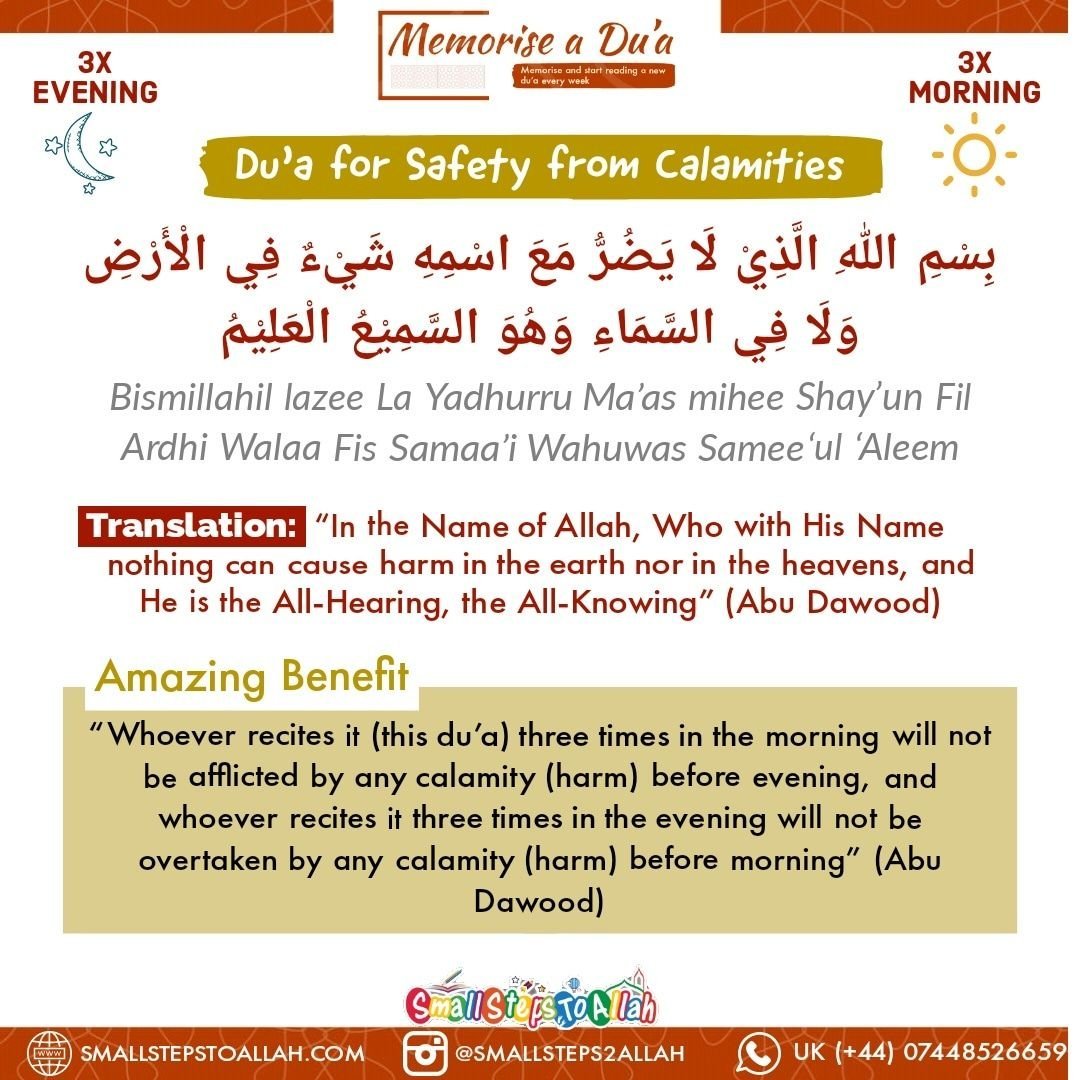 Dua for safety from calamities - HaqIslam